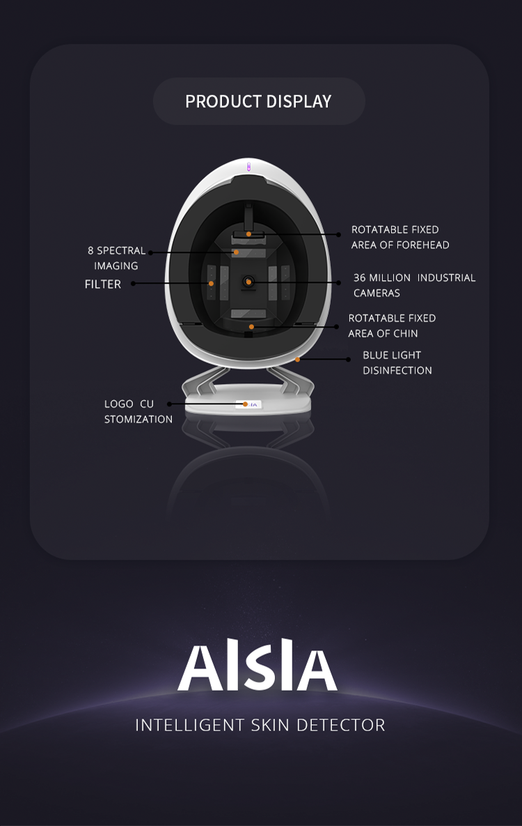 AISIA-Q1 -上海麦色医疗科技有限公司